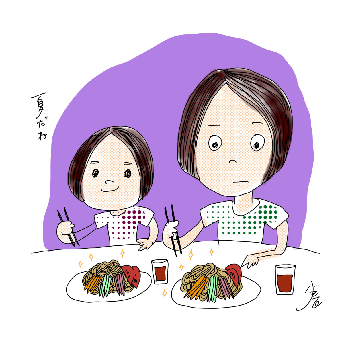 みんなで食べたら美味しいね｜Bezzy[ベジー]｜「人の魅力」にフォーカスしたエンタメメディア