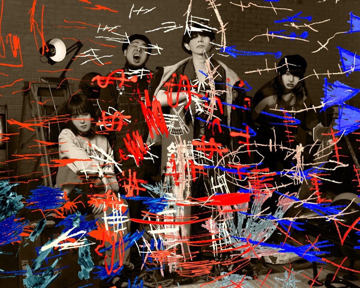 NEEが全国ツアー直前に新曲『本日の正体』配信リリース、コンセプトビジュアルも公開｜Bezzy[ベジー]｜アーティストをもっと好きになるエンタメメディア