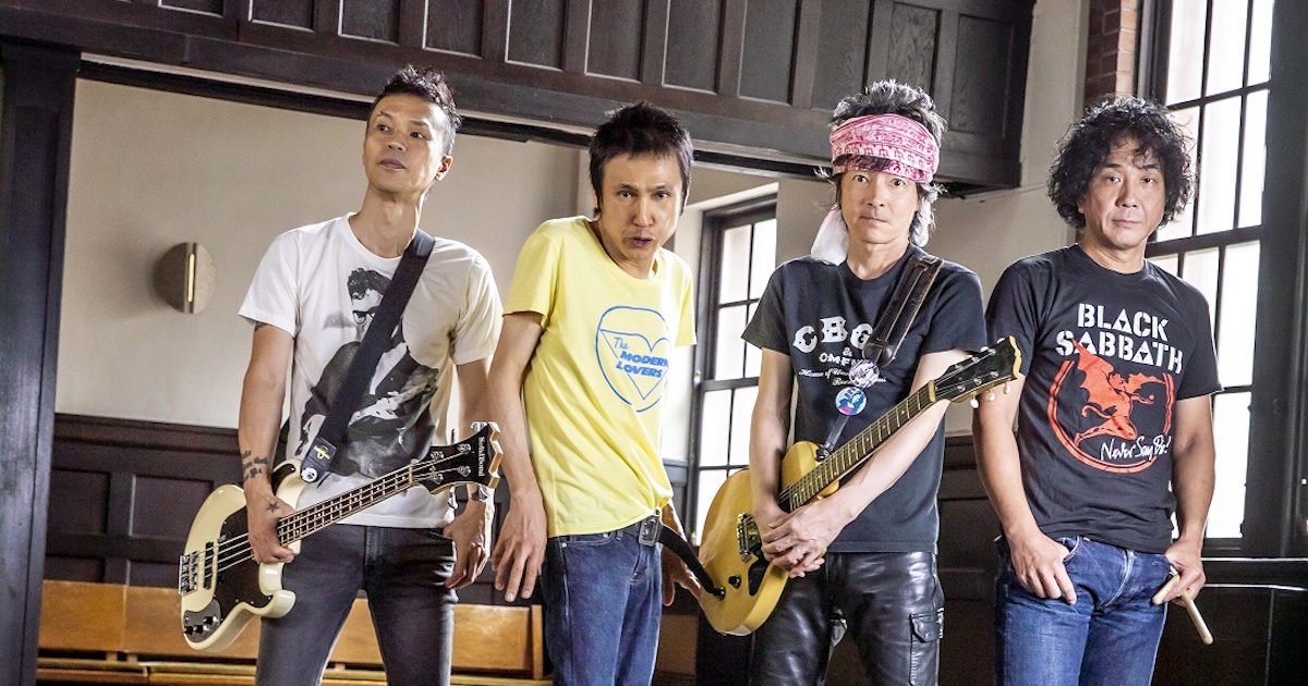 ザ・クロマニヨンズ16枚目アルバム『MOUNTAIN BANANA』が2023年1月に発売｜Bezzy[ベジー]｜アーティストをもっと好きになるエンタメメディア