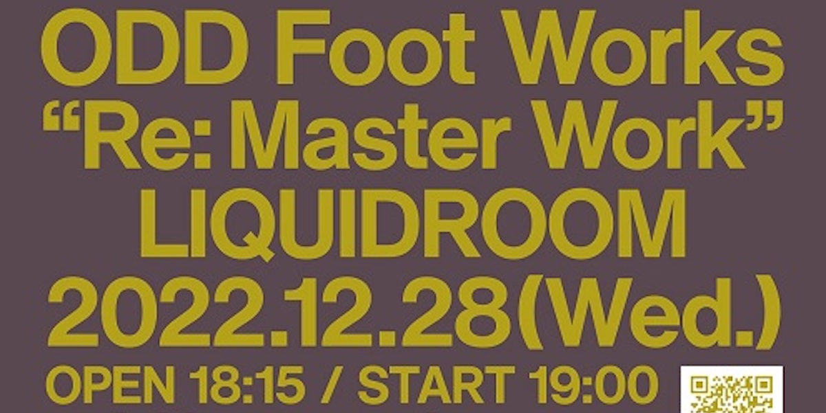 ODD Foot Works、年末恒例リキッドルームワンマンを12月28日開催｜Bezzy[ベジー]｜アーティストをもっと好きになるエンタメメディア