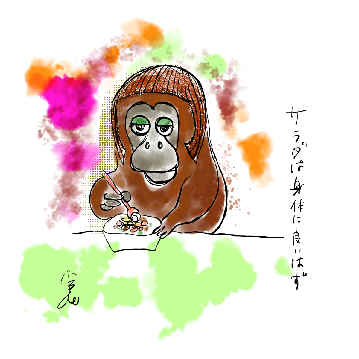 オランウータンのハル｜Bezzy[ベジー]｜アーティストをもっと好きになるエンタメメディア