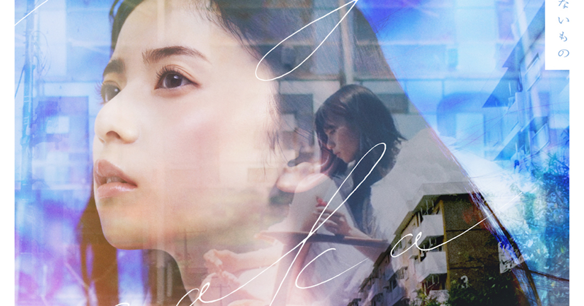 乃木坂46、齋藤飛鳥ラストシングル『ここにはないもの』全ジャケット公開｜Bezzy[ベジー]｜「人の魅力」にフォーカスしたエンタメメディア
