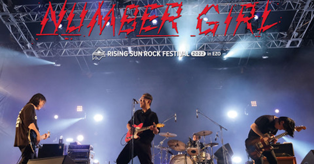 NUMBER GIRLのドキュメンタリー、解散直前に24時間限定配信決定｜Bezzy[ベジー]｜「人の魅力」にフォーカスしたエンタメメディア