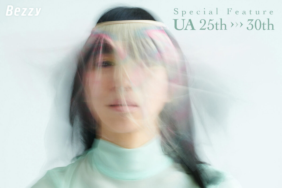 Special Feature『UA 25th→→→（to）30th』｜Bezzy[ベジー]｜アーティストをもっと好きになるエンタメメディア