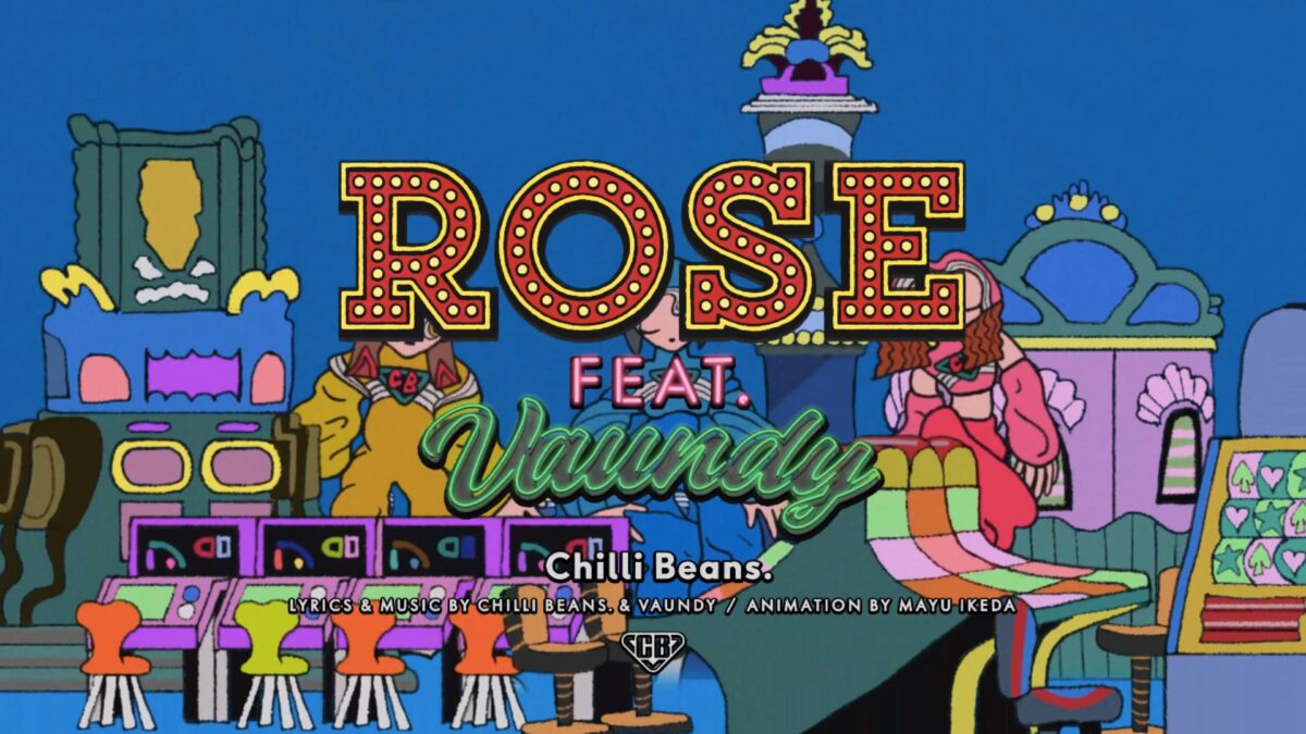 Chilli Beans.とVaundyがアニメキャラに、新EPより共作曲「rose feat. Vaundy」MV公開｜Bezzy[ベジー]｜「人の魅力」にフォーカスしたエンタメメディア