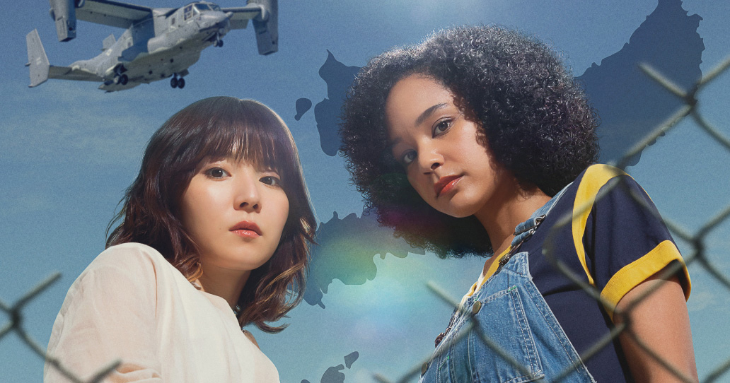 松岡茉優×宮本エリアナW主演『連続ドラマW フェンス』60秒予告映像公開｜Bezzy[ベジー]｜アーティストをもっと好きになるエンタメメディア