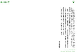 millennium parade×椎名林檎のコラボが実現、TVアニメ『地獄楽』OP曲「W RK」書き下ろし｜Bezzy[ベジー]｜アーティストをもっと好きになるエンタメメディア