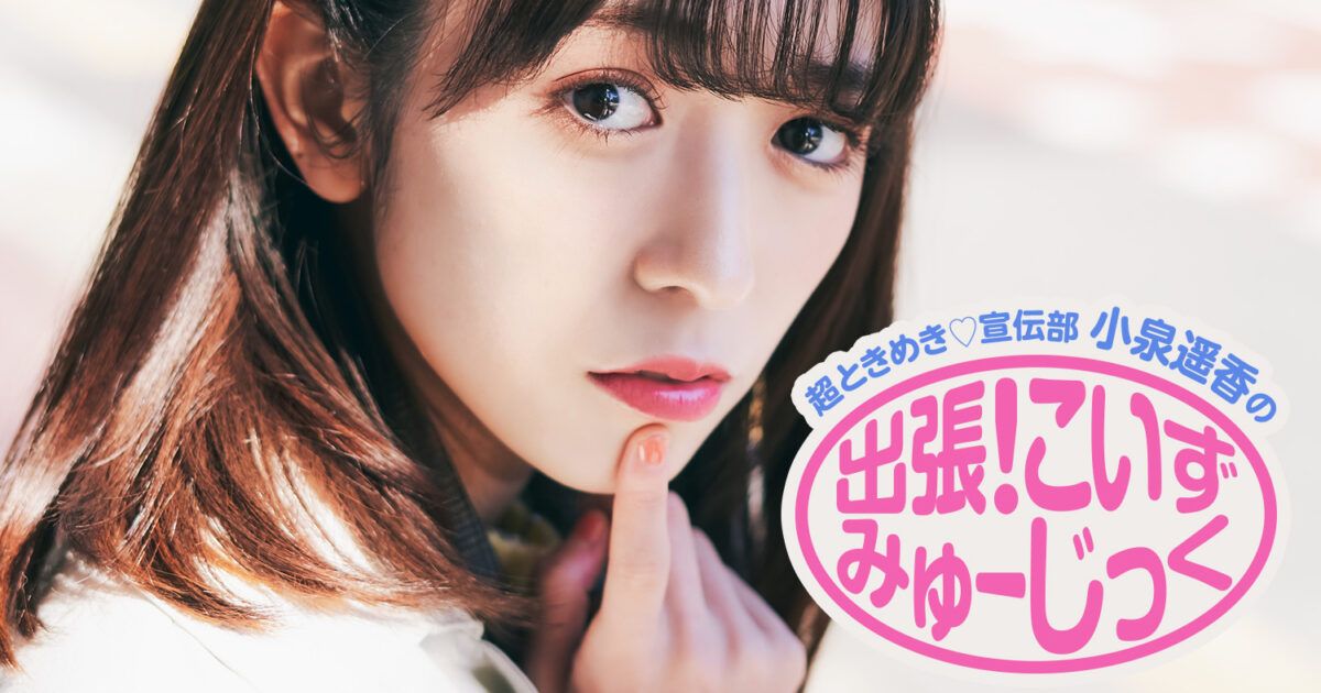 お「はる」が好きな春の曲 10選 🌸｜Bezzy[ベジー]｜アーティストをもっと好きになるエンタメメディア