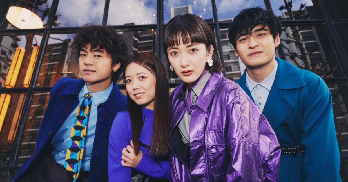 緑黄色社会、全12曲収録の新アルバム『pink blue』リリース日が5月17日に決定｜Bezzy[ベジー]｜アーティストをもっと好きになるエンタメメディア