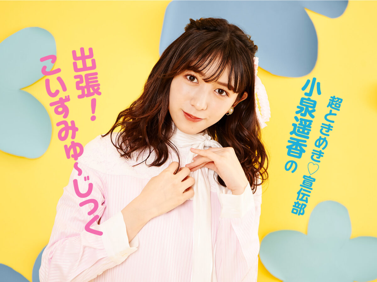 邦ロック好きのおはるが選ぶ10曲 2023春編🎸 ｜Bezzy[ベジー]｜「人の魅力」にフォーカスしたエンタメメディア