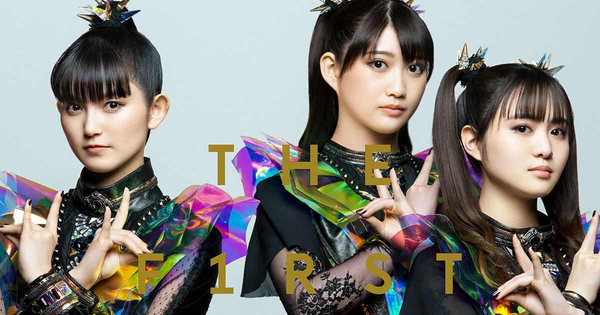 BABYMETAL「Monochrome」「THE ONE」一発撮りアレンジが同時配信リリース｜Bezzy[ベジー]｜「人の魅力」にフォーカス ...
