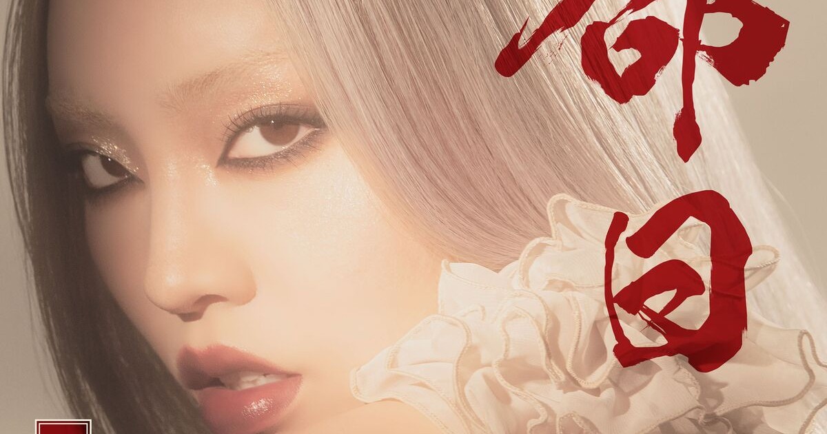 ちゃんみな、中村倫也主演ドラマ『ハヤブサ消防団』主題歌「命日」を8月10日リリース｜Bezzy[ベジー]｜「人の魅力」にフォーカスしたエンタメメディア