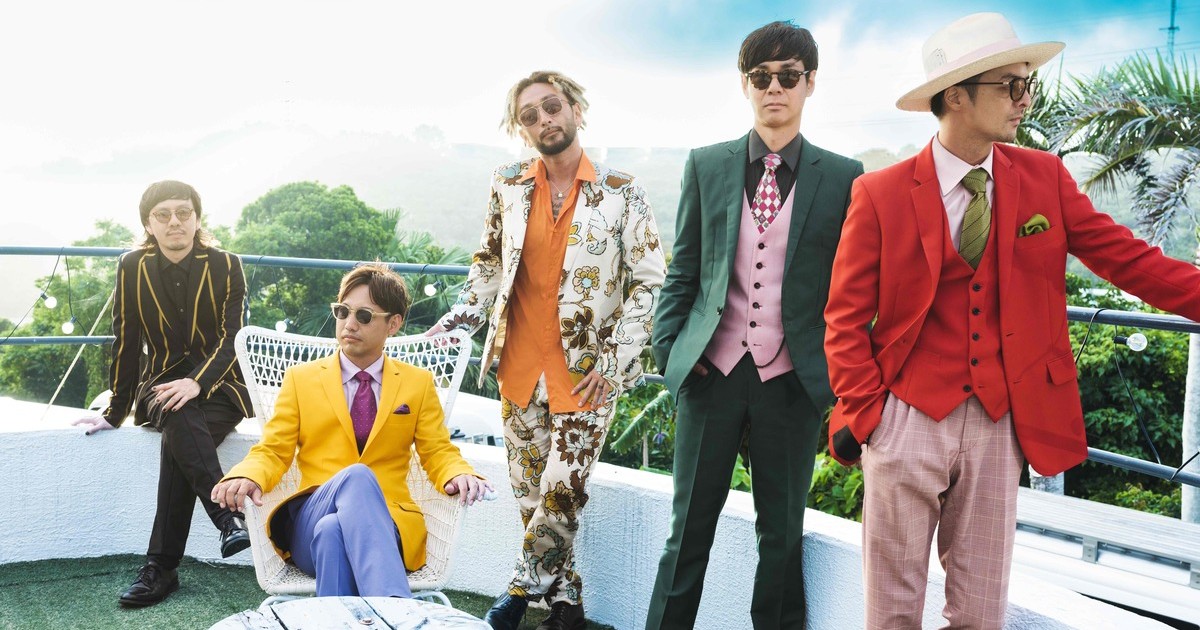 ORANGE RANGEがカラフルなスーツでルンバダンス、新曲「解放カーニバル」MV公開｜Bezzy[ベジー]｜「人の魅力」にフォーカスしたエンタメメディア