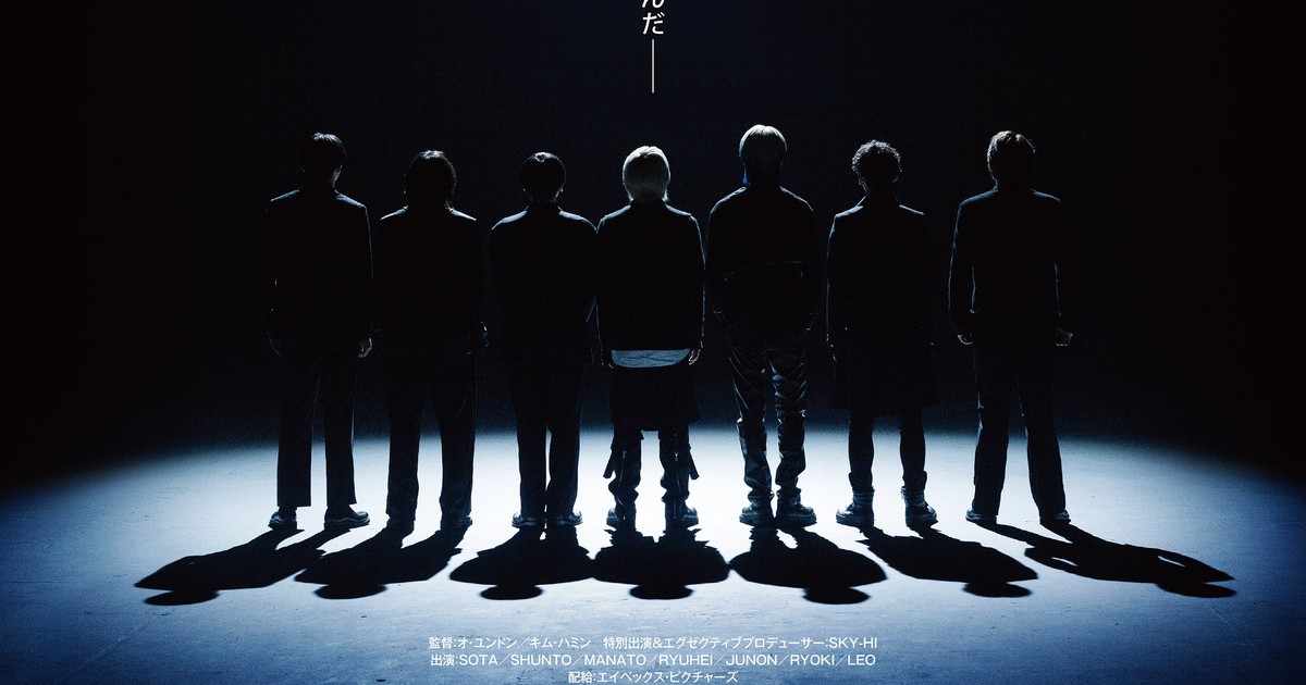 BE:FIRST初のライブドキュメンタリー映画『BE:the ONE』特報＆ポスタービジュアル公開｜Bezzy[ベジー]｜アーティストをもっと好きになるエンタメメディア