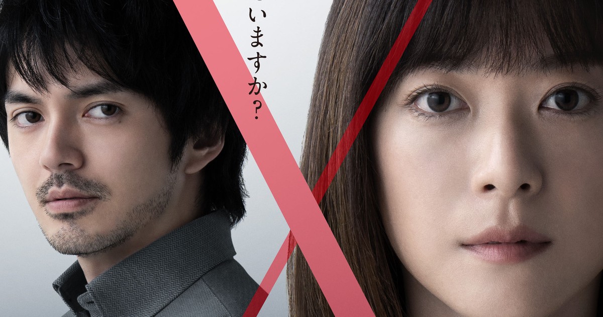 上野樹里×林遣都が初共演、映画『隣人X -疑惑の彼女-』chilldspotの主題歌流れる予告解禁｜Bezzy[ベジー]｜アーティストをもっと好きになるエンタメメディア