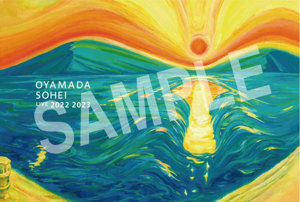 ⼩⼭⽥壮平、弾き語り＆バンドツアーから厳選したライブ映像作品を10月リリース｜Bezzy[ベジー]｜アーティストをもっと好きになるエンタメメディア