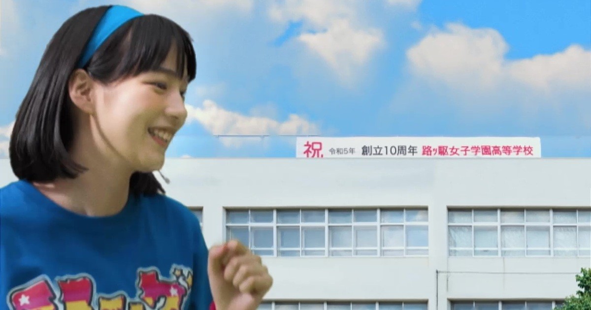 KANA-BOON「ソングオブザデッド」MVで100人の“のん”が躍動、カオスな世界観に｜Bezzy[ベジー]｜アーティストをもっと好きになるエンタメメディア