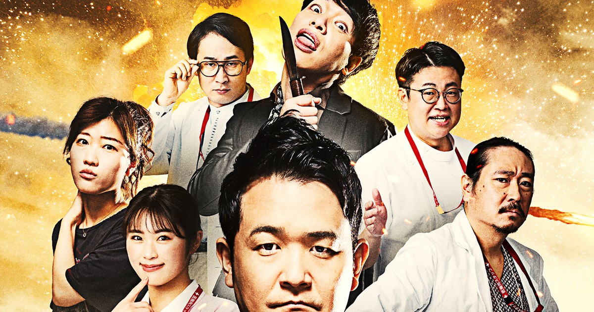 アンジャッシュ渡部、城田優、渋谷凪咲らが参戦『トークサバイバー！』シーズン2全出演者解禁｜Bezzy[ベジー]｜アーティストをもっと好きになるエンタメメディア