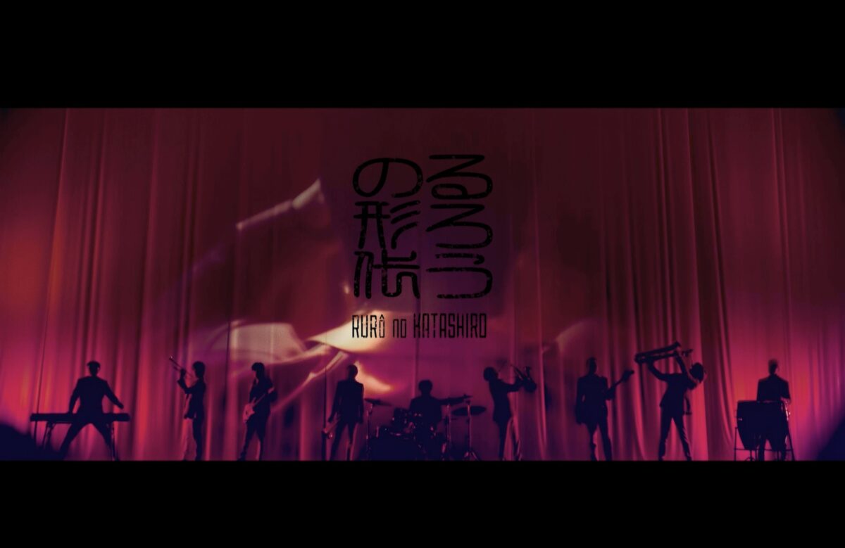 菅田将暉 東京スカパラダイスオーケストラ、アニメ『るろうに剣心』第二クールOP曲MV公開｜Bezzy[ベジー]｜アーティストをもっと好きになるエンタメメディア