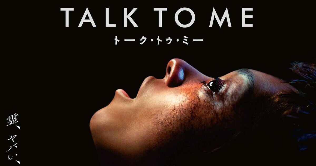 A24ホラー史上最高興行収入を記録した『TALK TO ME』日本版ビジュアル解禁｜Bezzy[ベジー]｜「人の魅力」にフォーカスしたエンタメメディア