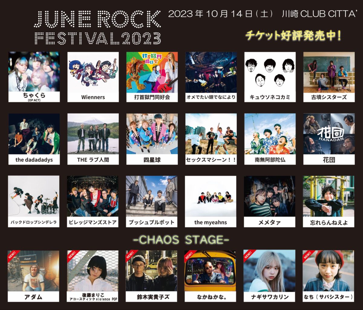 「オレ以上」｜Bezzy[ベジー]｜アーティストをもっと好きになるエンタメメディア