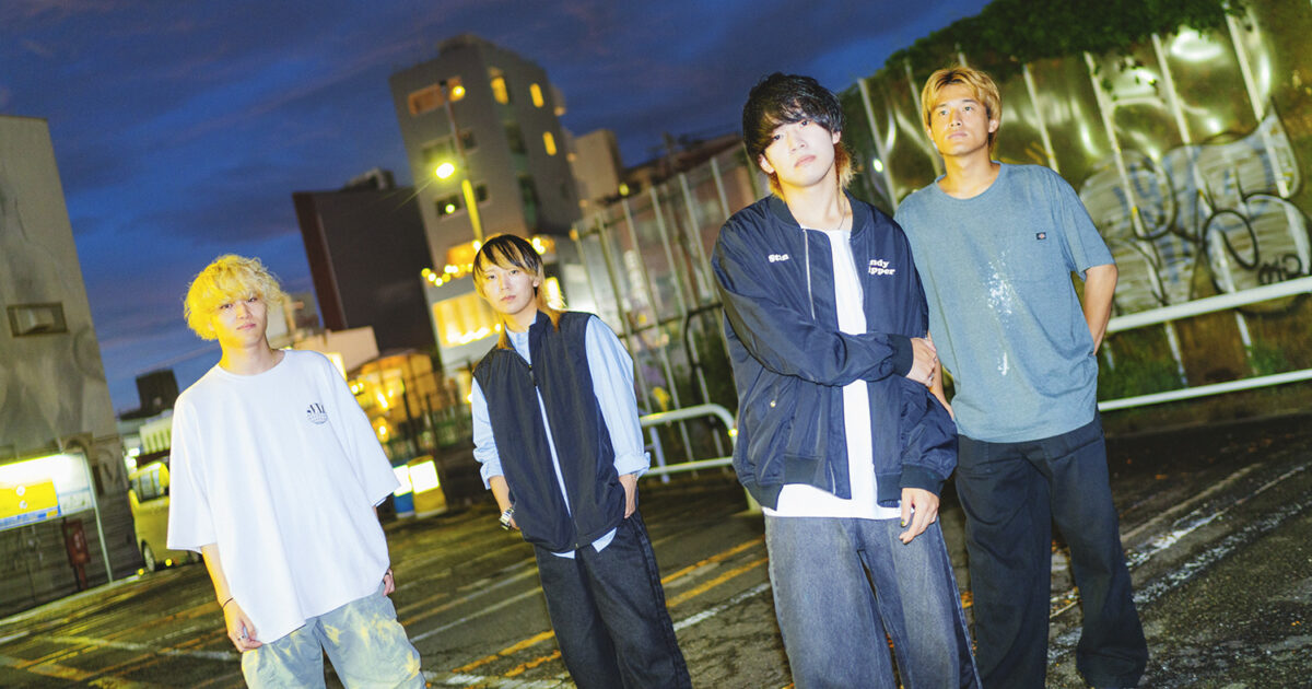 bokula.が今「青春」を歌う理由 柔軟さを手にした4人が語るバンドの現在地｜Bezzy[ベジー]｜アーティストをもっと好きになるエンタメメディア