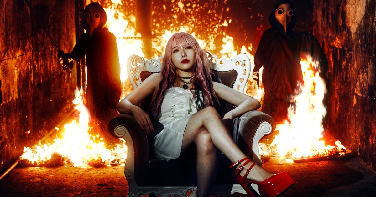 Cö shu Nie、中村未来が燃え盛る炎の前で玉座につく「Burn The Fire」MV公開｜Bezzy[ベジー]｜アーティストをもっと好きになるエンタメメディア