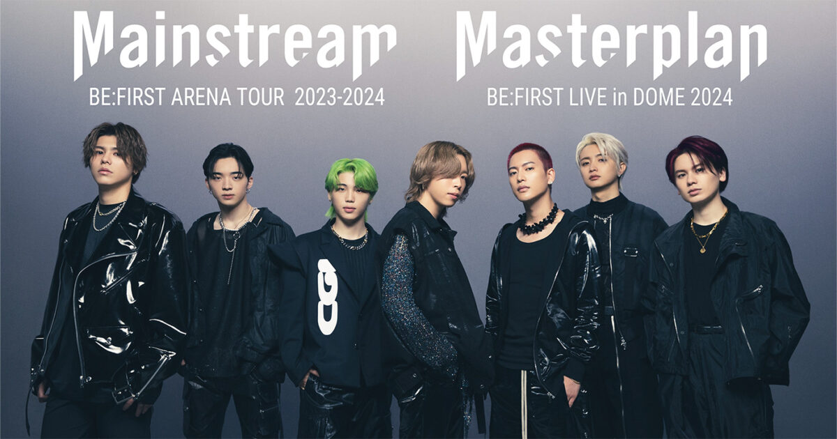 BE:FIRST、有言実行の2024年ドーム公演決定 東京ドーム＆京セラドームで2日間ずつ開催｜Bezzy[ベジー]｜アーティストをもっと好きになるエンタメメディア