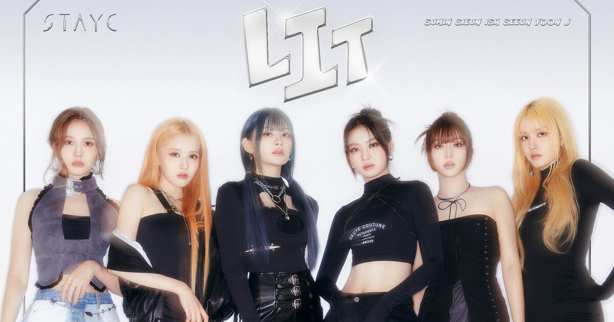 STAYCが自信に溢れ輝く女性を表現、日本3rdシングル『LIT』ジャケット一挙解禁｜Bezzy[ベジー]｜「人の魅力」にフォーカスしたエンタメメディア