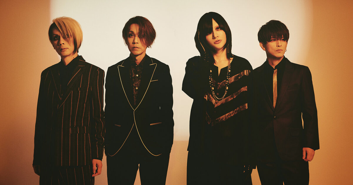 Plastic Tree、バンドの今が存分に詰まったニューシングル「ざわめき」MV公開｜Bezzy[ベジー]｜「人の魅力」にフォーカスしたエンタメメディア