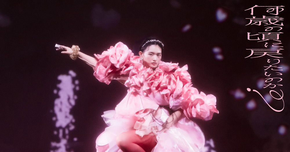 櫻坂46『何歳の頃に戻りたいのか？』全ジャケット解禁、BACKS曲MVを明日夜プレミア公開｜Bezzy[ベジー]｜「人の魅力」にフォーカスしたエンタメメディア