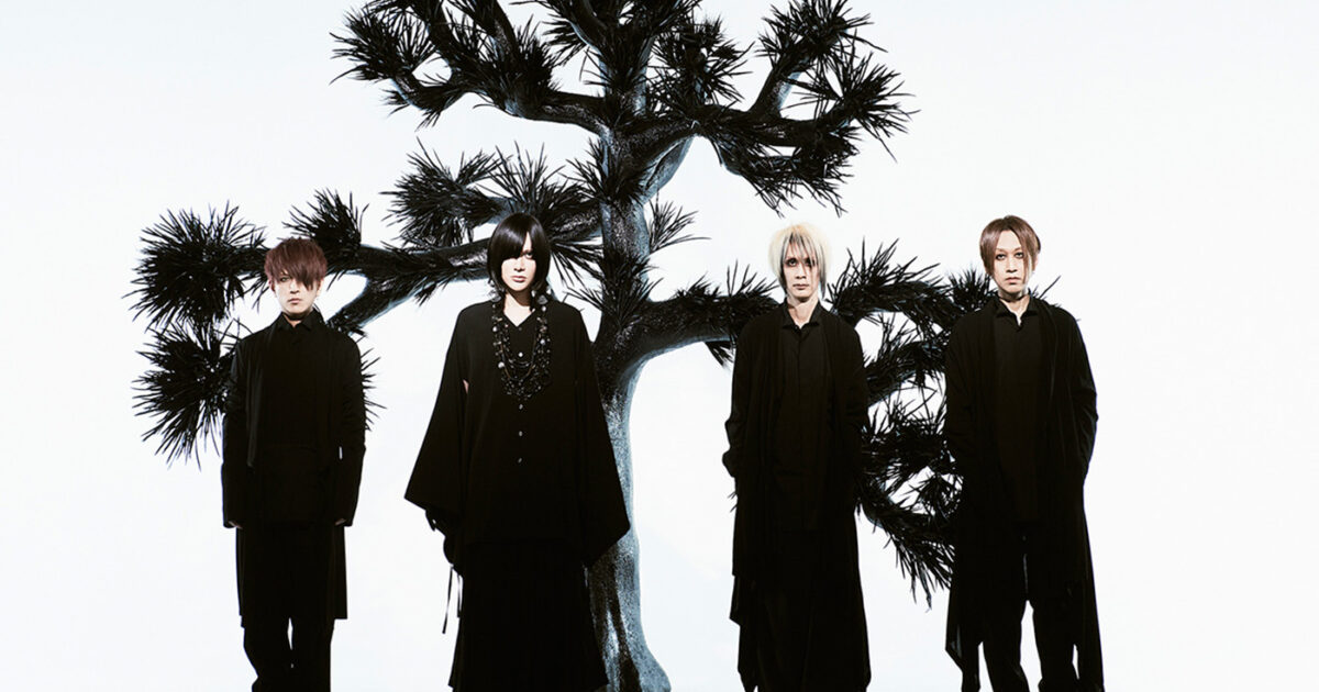 Plastic Treeのニューアルバム詳細発表、バンド名を体現したアートワークも一挙公開｜Bezzy[ベジー]｜「人の魅力」にフォーカスしたエンタメメディア