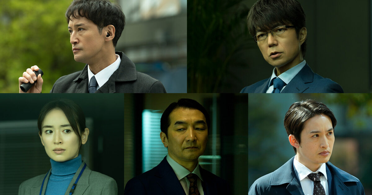 松岡昌宏主演、“警察が警察を追う”サスペンス作『連続ドラマW 密告はうたう2』特報映像公開｜Bezzy[ベジー]｜アーティストをもっと好きになるエンタメメディア