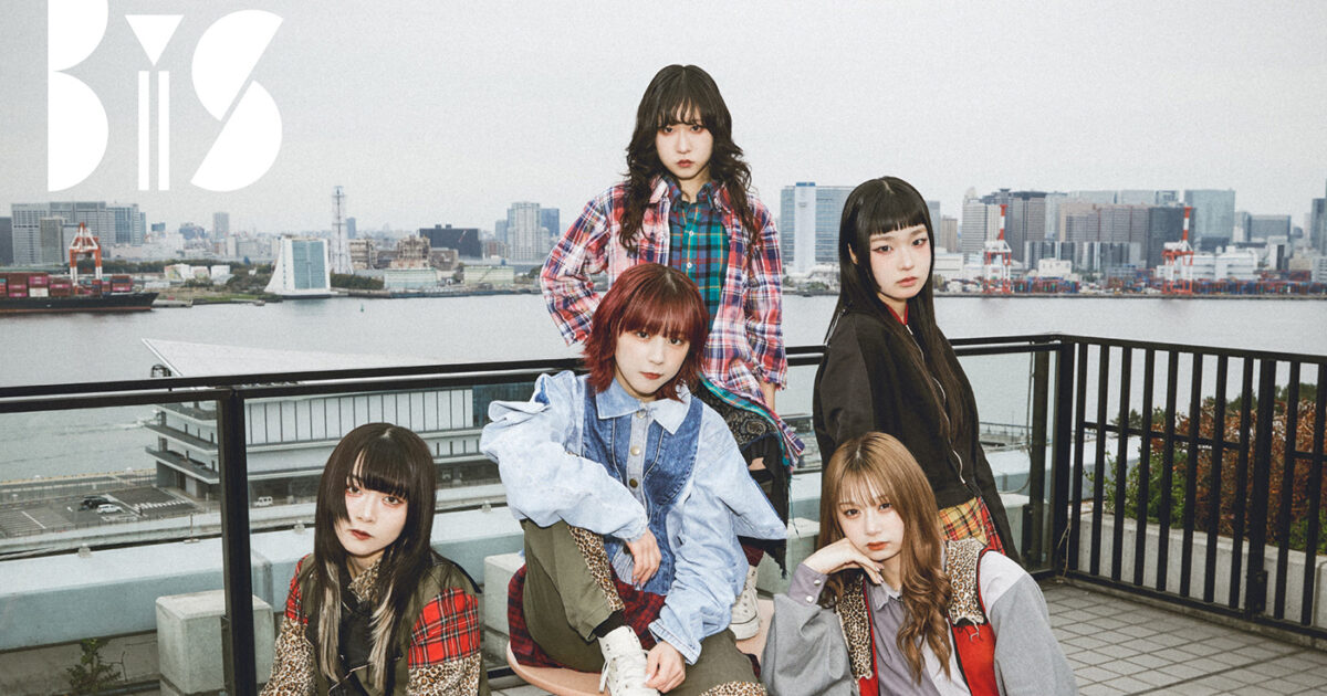 BiSが最新作『NEVER MiND』を現体制で新録、“NEW TYPE Ver.”として配信＆限定商品化｜Bezzy[ベジー]｜アーティストをもっと好きになるエンタメメディア