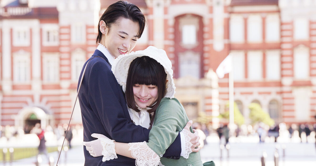 「キミは最高の恋人だよ」蒔田彩珠が窪塚愛流の胸に飛び込む『ハピネス』新場面写真解禁｜Bezzy[ベジー]｜アーティストをもっと好きになるエンタメメディア