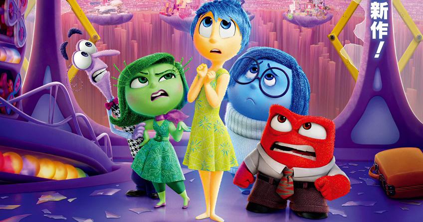 新しい感情たちの特徴を映した『インサイド・ヘッド2』特報解禁、“感情の嵐”が訪れる様子も｜Bezzy[ベジー]｜「人の魅力」にフォーカスしたエンタメメディア