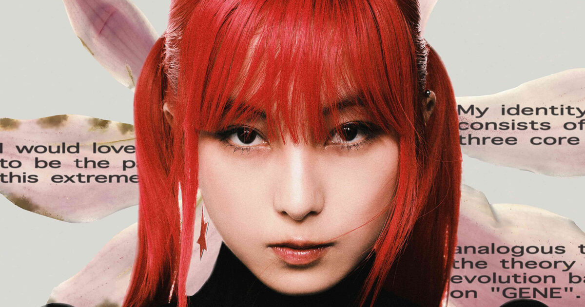 a子の1stフルアルバム『GENE』が7月10日リリース、Blu-rayに「SXSW」メイキング映像も｜Bezzy[ベジー]｜アーティストをもっと好きになるエンタメメディア