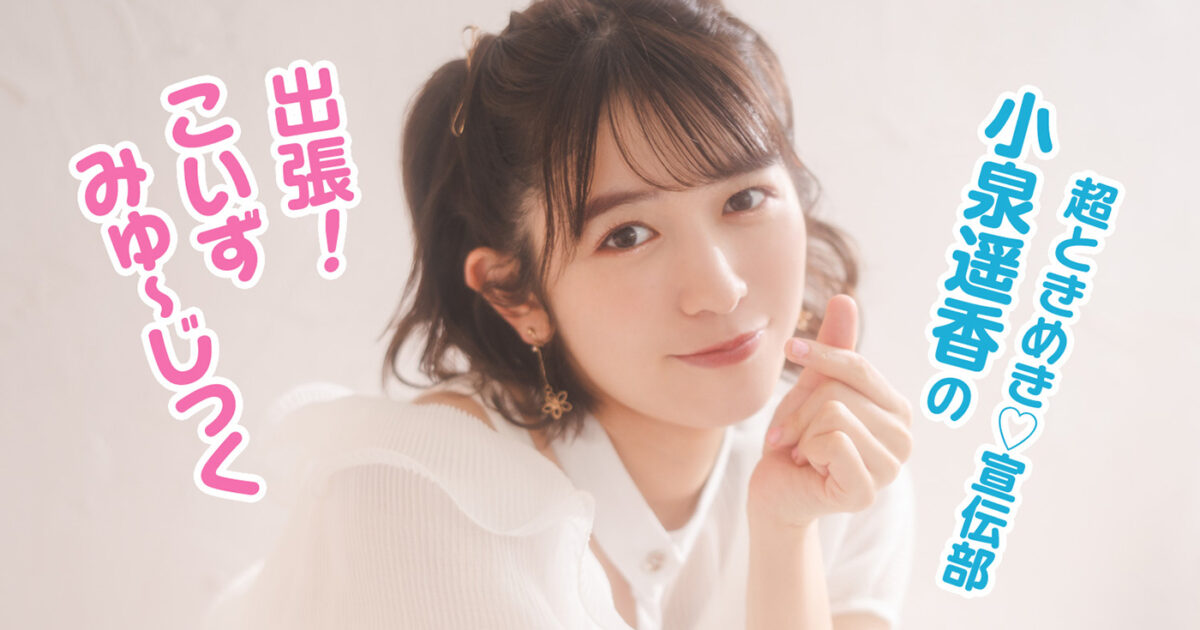 夏に聴きたくなる曲10選🌞🌴🌺 ｜Bezzy[ベジー]｜アーティストをもっと好きになるエンタメメディア