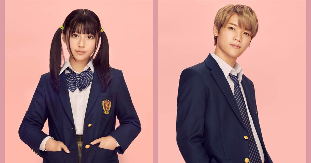 幸田もも子『あたしの！』が今秋実写化、渡邉美穂×INI木村柾哉が映画初出演でW主演｜Bezzy[ベジー]｜アーティストをもっと好きになるエンタメメディア