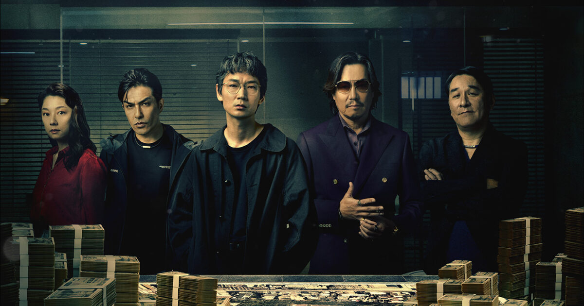 綾野剛×豊川悦司W主演、実在の100億円不動産詐欺事件に着想を得た『地面師たち』本予告解禁｜Bezzy[ベジー]｜アーティストをもっと好きになるエンタメメディア