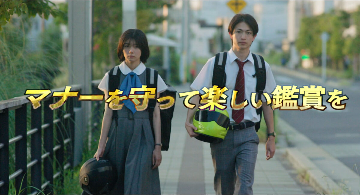 藤吉夏鈴らが登場する『新米記者トロッ子』劇場マナーCM解禁、著名人の鑑賞コメントも続々と｜Bezzy[ベジー]｜アーティストをもっと好きになるエンタメメディア