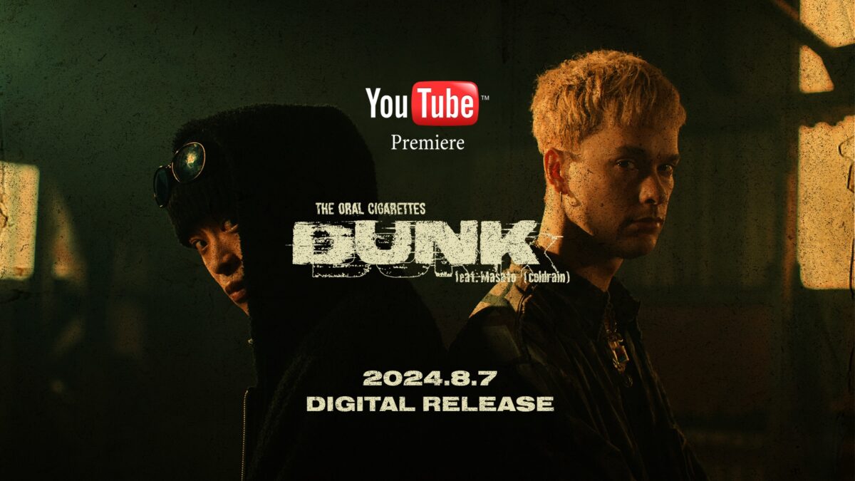 THE ORAL CIGARETTES「DUNK」MVプレミア公開決定、coldrainのMasatoと熱演交わす｜Bezzy[ベジー]｜「人 ...