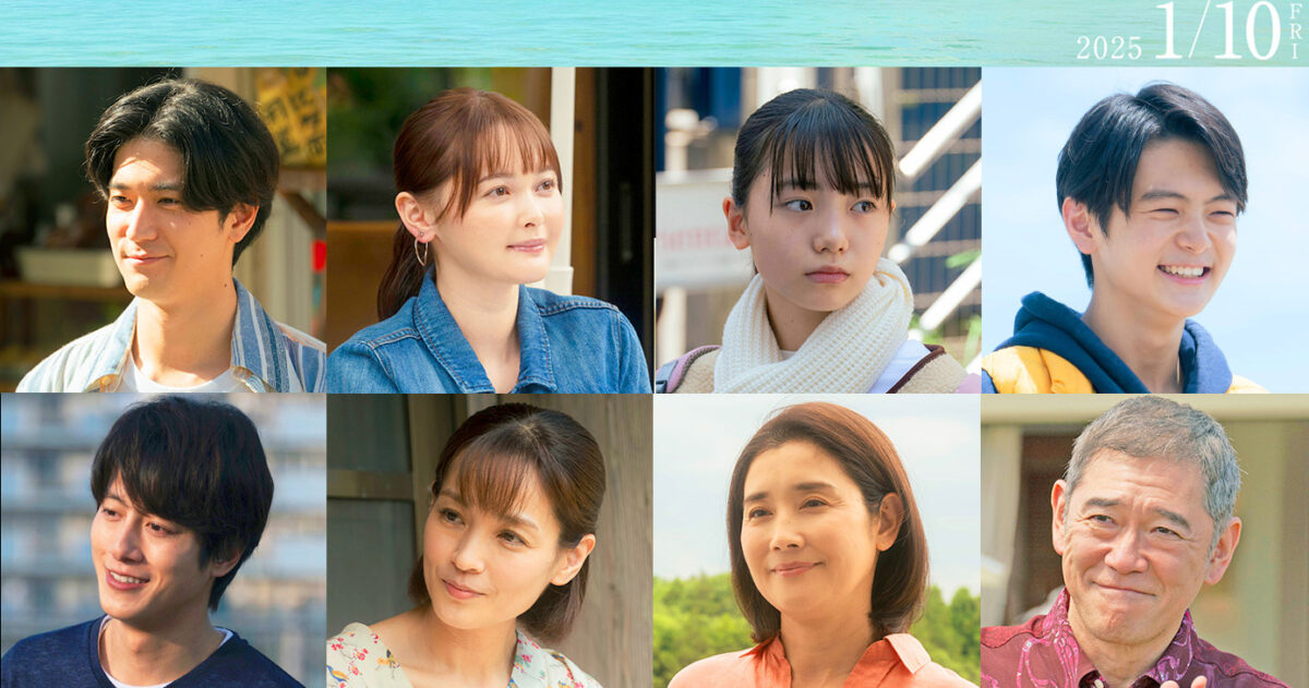 ⾚楚衛⼆主演映画『366⽇』新キャスト解禁、中島裕翔が上⽩⽯萌歌演じるヒロインの幼馴染役に｜Bezzy[ベジー]｜「人の魅力」にフォーカスしたエンタメメディア