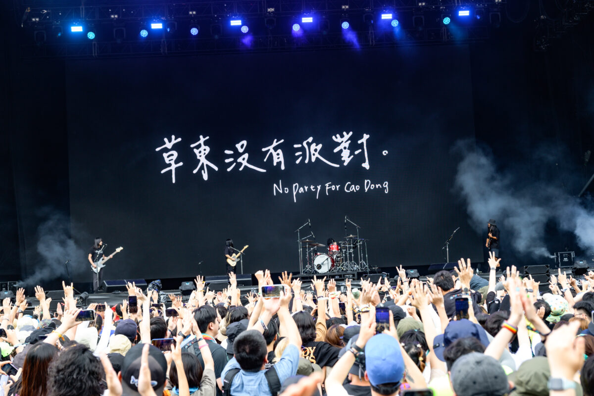 庄村聡泰のフジロック’24滞在記──歴史と今を思い出に焼き付けたDAY3｜Bezzy[ベジー]｜「人の魅力」にフォーカスしたエンタメメディア