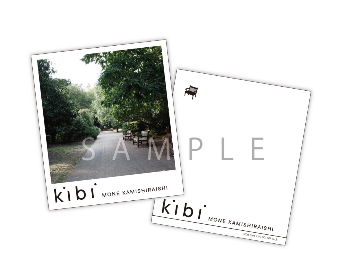 上白石萌音の新アルバム『kibi』全収録曲発表、水野良樹提供の新曲「まぶしい」が収録決定｜Bezzy[ベジー]｜「人の魅力」にフォーカスしたエンタメメディア