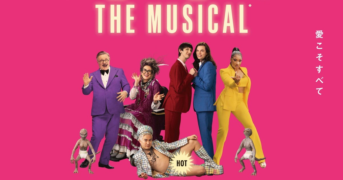 A24初のミュージカル『ディックス!! ザ・ミュージカル』1月17日公開 “ピー音”だらけの特報解禁｜Bezzy[ベジー]｜「人の魅力」にフォーカスしたエンタメメディア