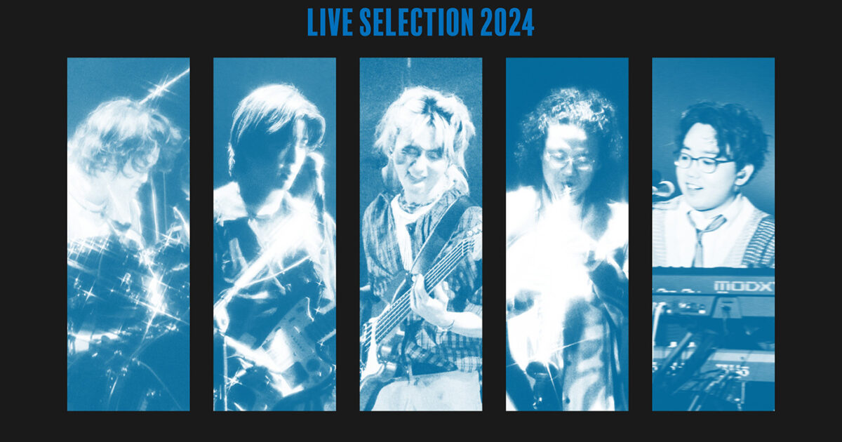 BREIMEN、メジャー1stワンマンツアー追加公演から厳選したライブ音源＆映像を配信リリース｜Bezzy[ベジー]｜アーティストをもっと好きになるエンタメメディア