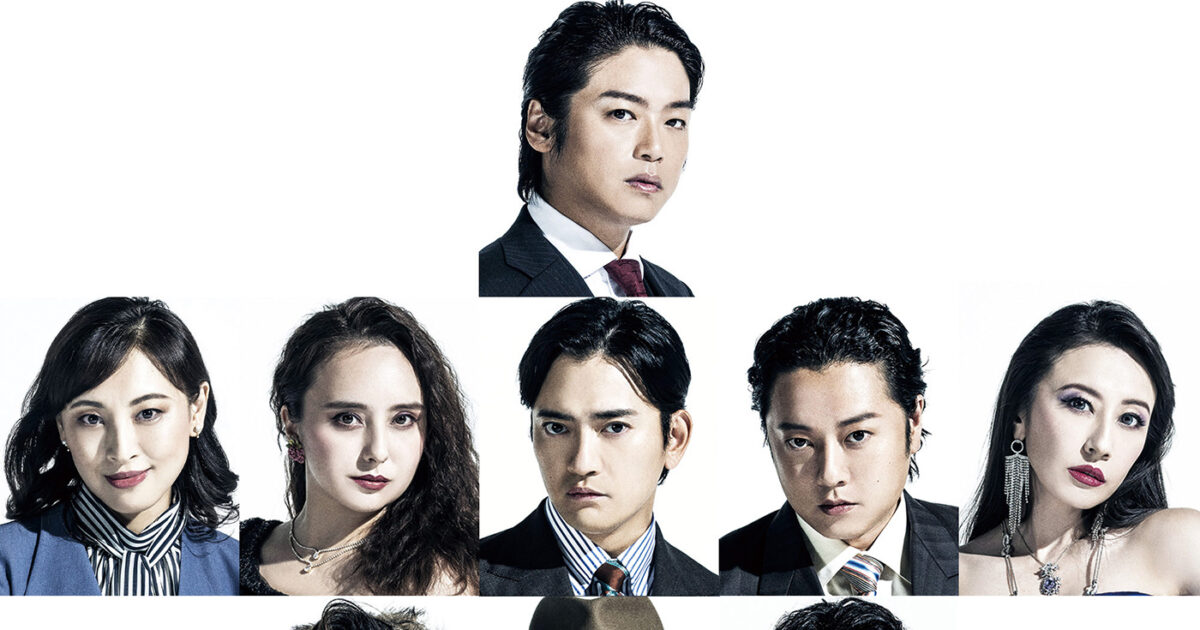 髙木雄也がシリアルキラーに変身する主人公に、ミュージカル『アメリカン・サイコ』日本初上演｜Bezzy[ベジー]｜アーティストをもっと好きになるエンタメメディア