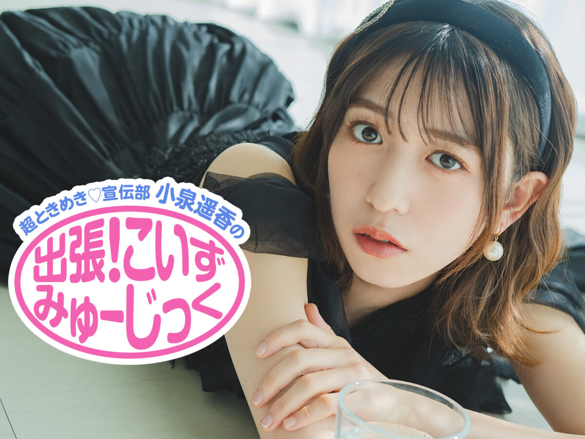 肌寒くなってきた今聴いてほしい、温まるポップソング10選‎♡｜Bezzy[ベジー]｜アーティストをもっと好きになるエンタメメディア