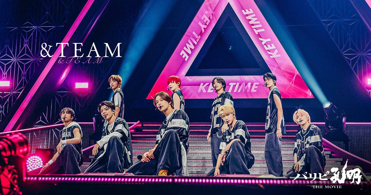 &TEAMが『パリピ孔明 THE MOVIE』に出演、特報第2弾でパフォーマンスシーンが一部明らかに｜Bezzy[ベジー]｜「人の魅力」にフォーカスしたエンタメメディア